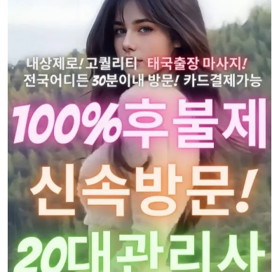 수원출장마사지 (@making2022com@mastodon.cloud) - mastodon.cloud